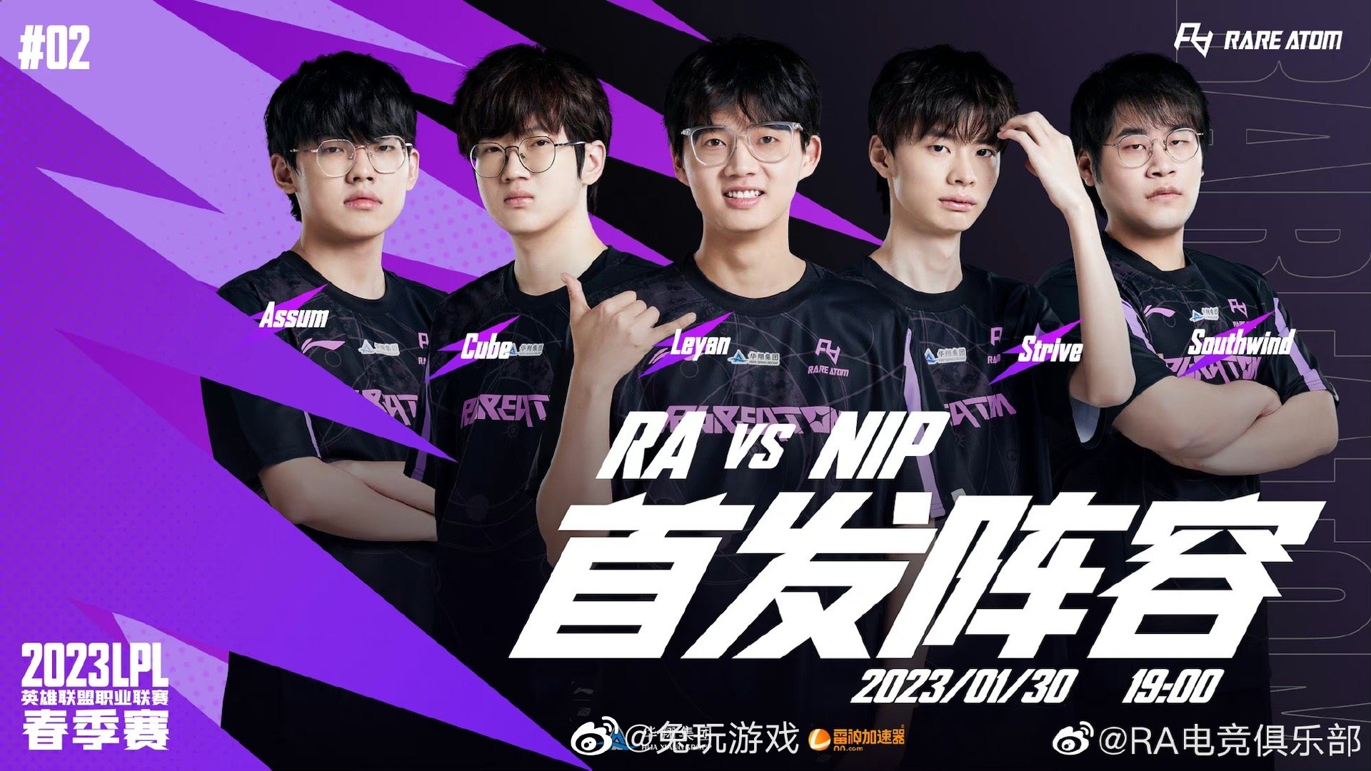 @RA电竞俱乐部 今日首发阵容|阵容|电竞俱乐部|春季赛_新浪新闻