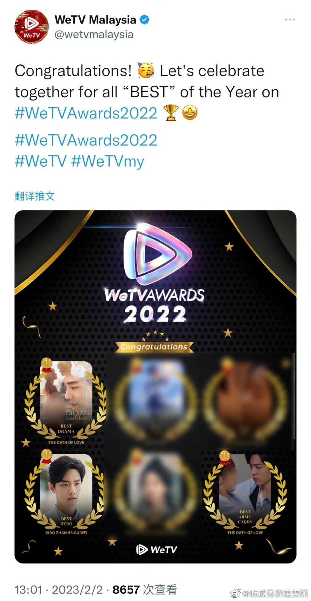 肖战获马来西亚wetv最佳男主！|肖战|马来西亚|举手_新浪新闻