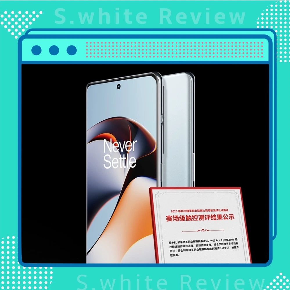 【品牌】一加Ace2官宣高频调光屏 首发FindX6同款1.5K曲屏？|一加|PWM_新浪新闻