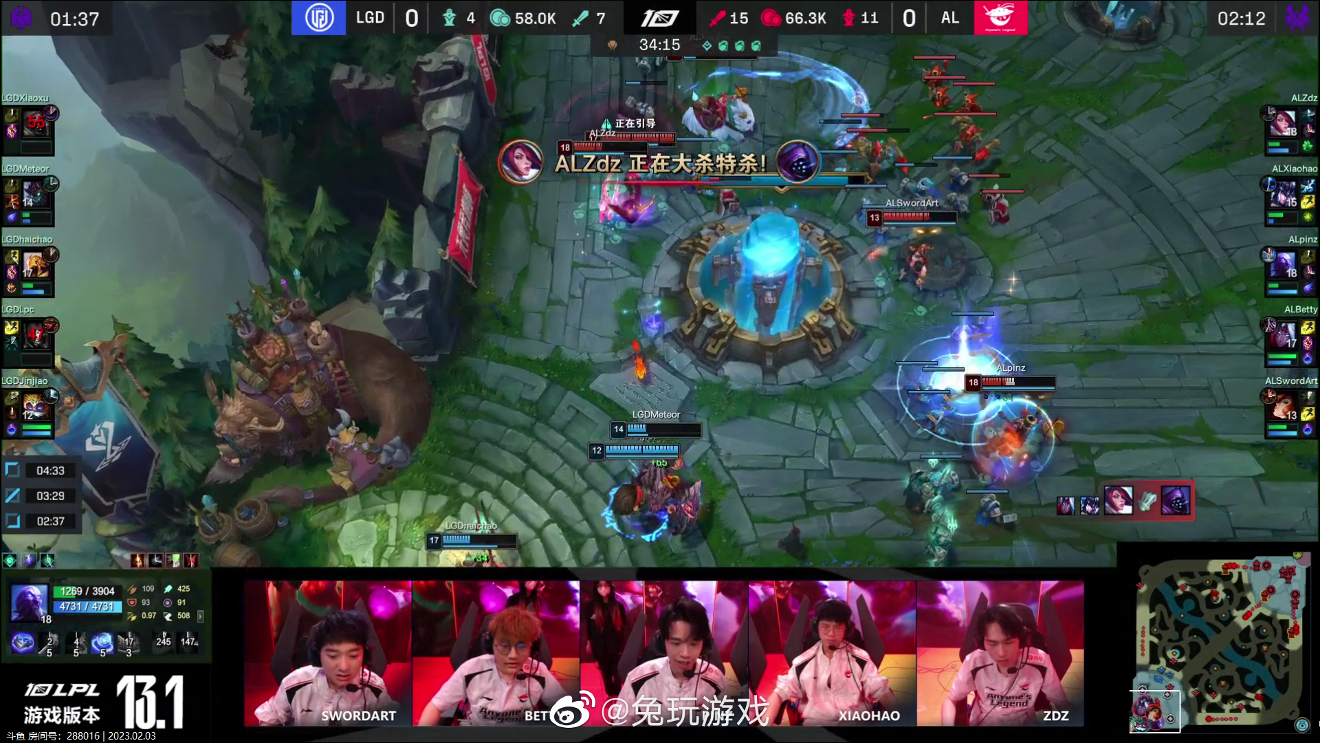2023LPL春季赛W3D5：LGD 0-1 AL