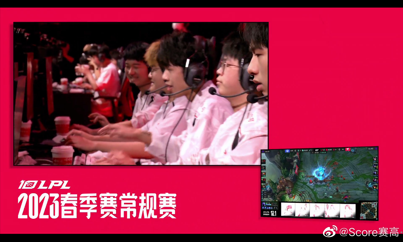 LPL春季赛 : LGD 0-1 AL