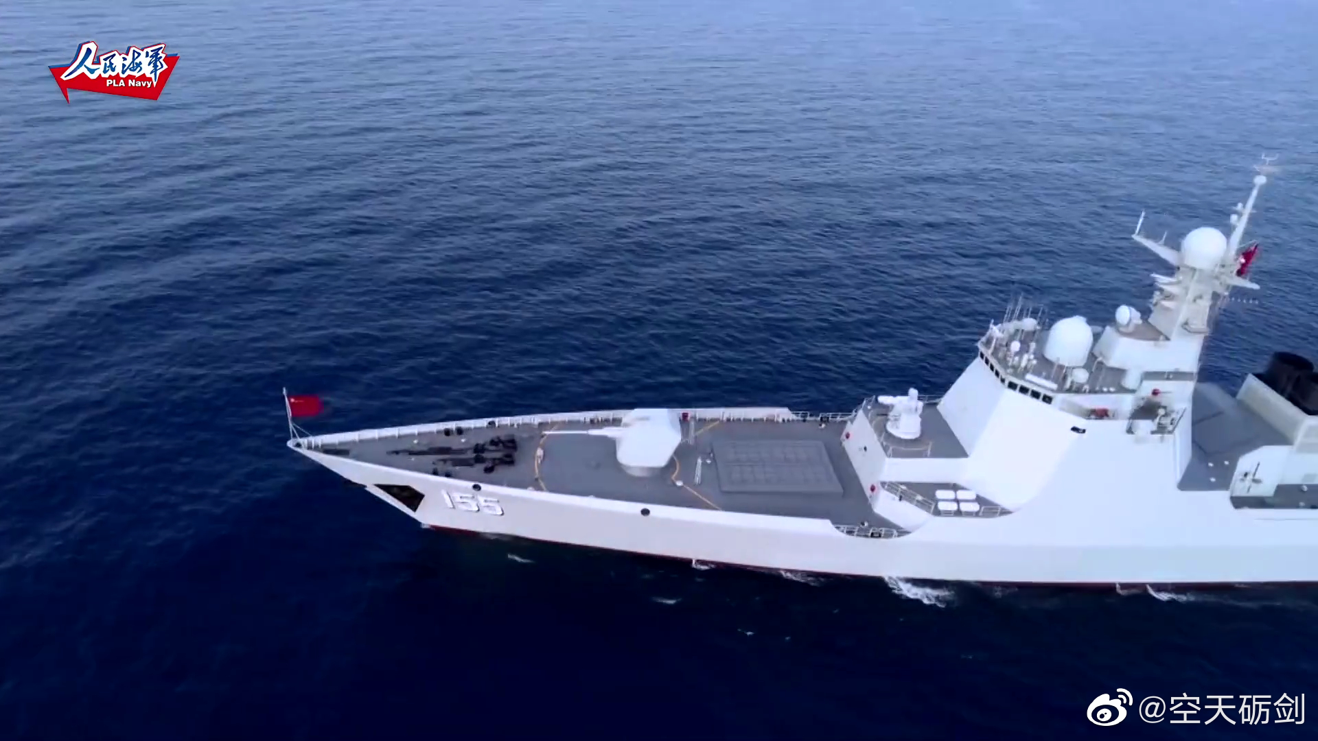 052D型导弹驱逐舰“南京”舰垂发射弹！