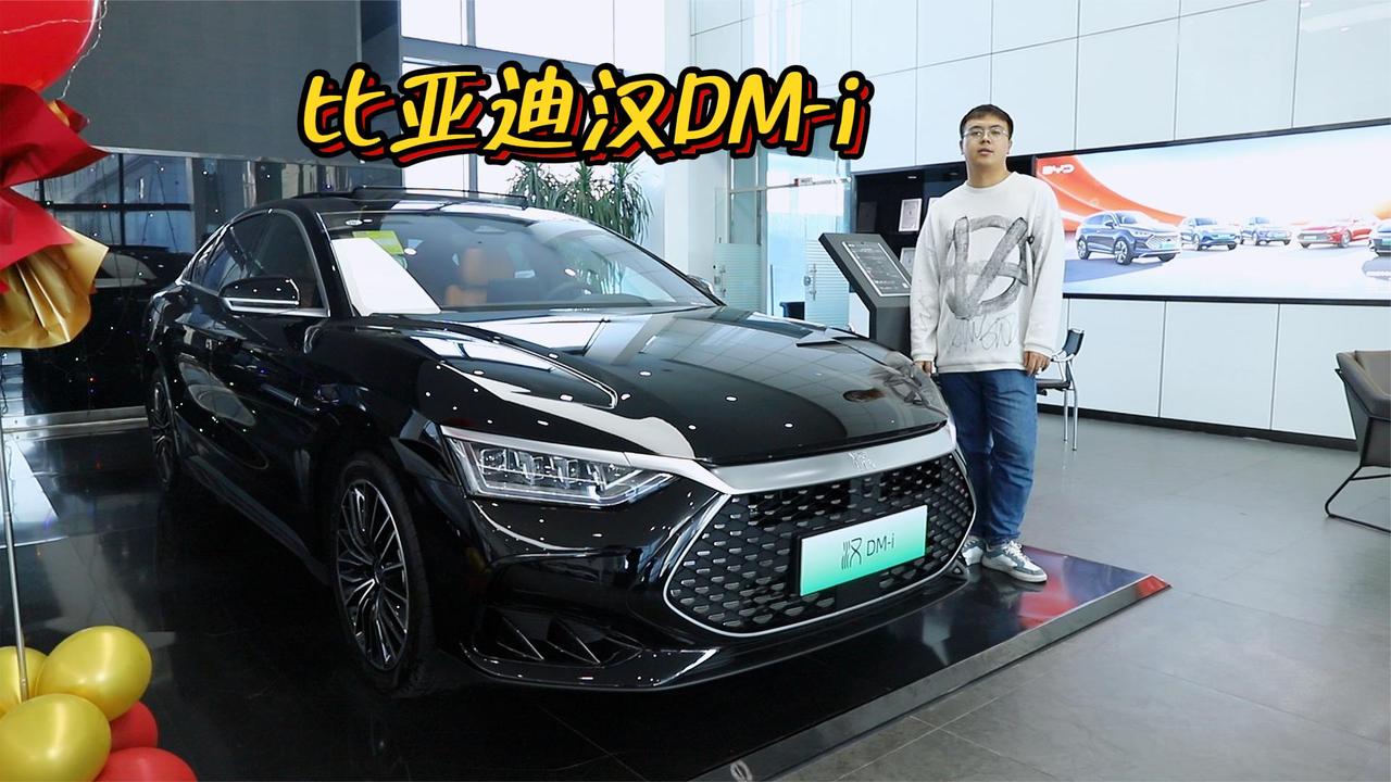 小平替奥迪A6L 外观运动内饰豪华 比亚迪汉DM-i|汽车资讯|20-25万三厢车|新能源_新浪新闻