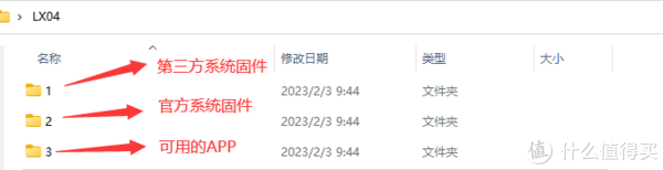 小爱触屏音箱lx04刷机教程①——刷第三方固件随意安装app|音箱_新浪新闻
