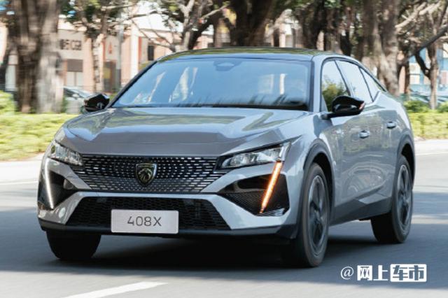 标致408X 4月18日上市！多花2万-可改欧洲GT版前脸
