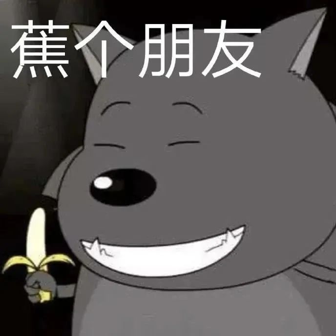 表情包更新啦 别太荒谬 我先去世行吗 真是素质堪忧呢