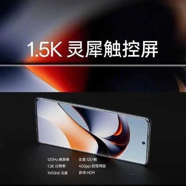 天马供1.5K OLED屏！一加Ace2正式发布：2799元起|一加|oled屏_新浪新闻