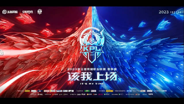 2023KPL春季赛 宣传片预告|春季赛_新浪新闻