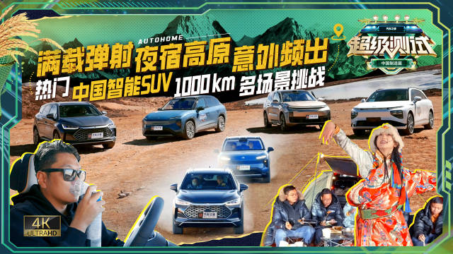 蔚来ES7、小鹏G9、理想L9就没有短板吗？|对比评测|中高级车评测|新能源_新浪新闻