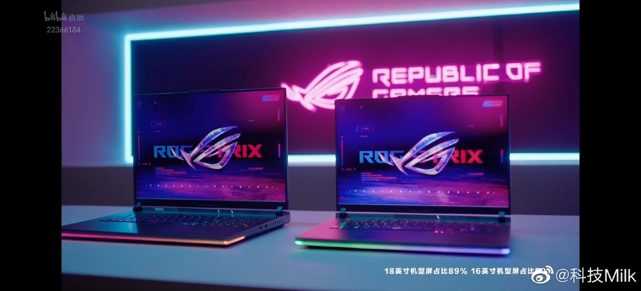 ROG枪神7超竞版搭载了满功耗的RTX4090|枪神|ROG_新浪新闻