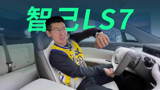 到店体验智己LS7：花35万拥有百万豪车的气质？|汽车资讯|中级车|新能源_新浪新闻