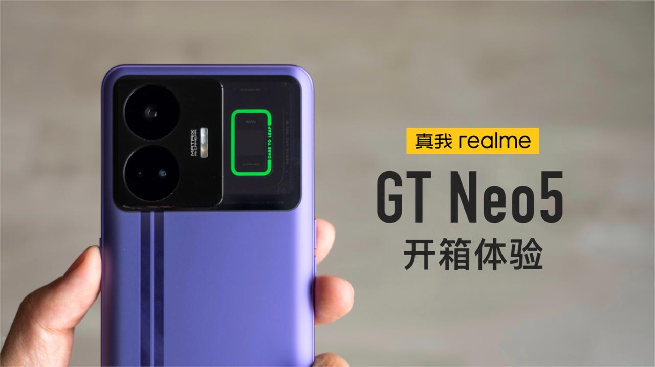 真我 GT Neo5 开箱体验：240w 充电 + 16GB + 1TB|真我|Neo5_新浪新闻