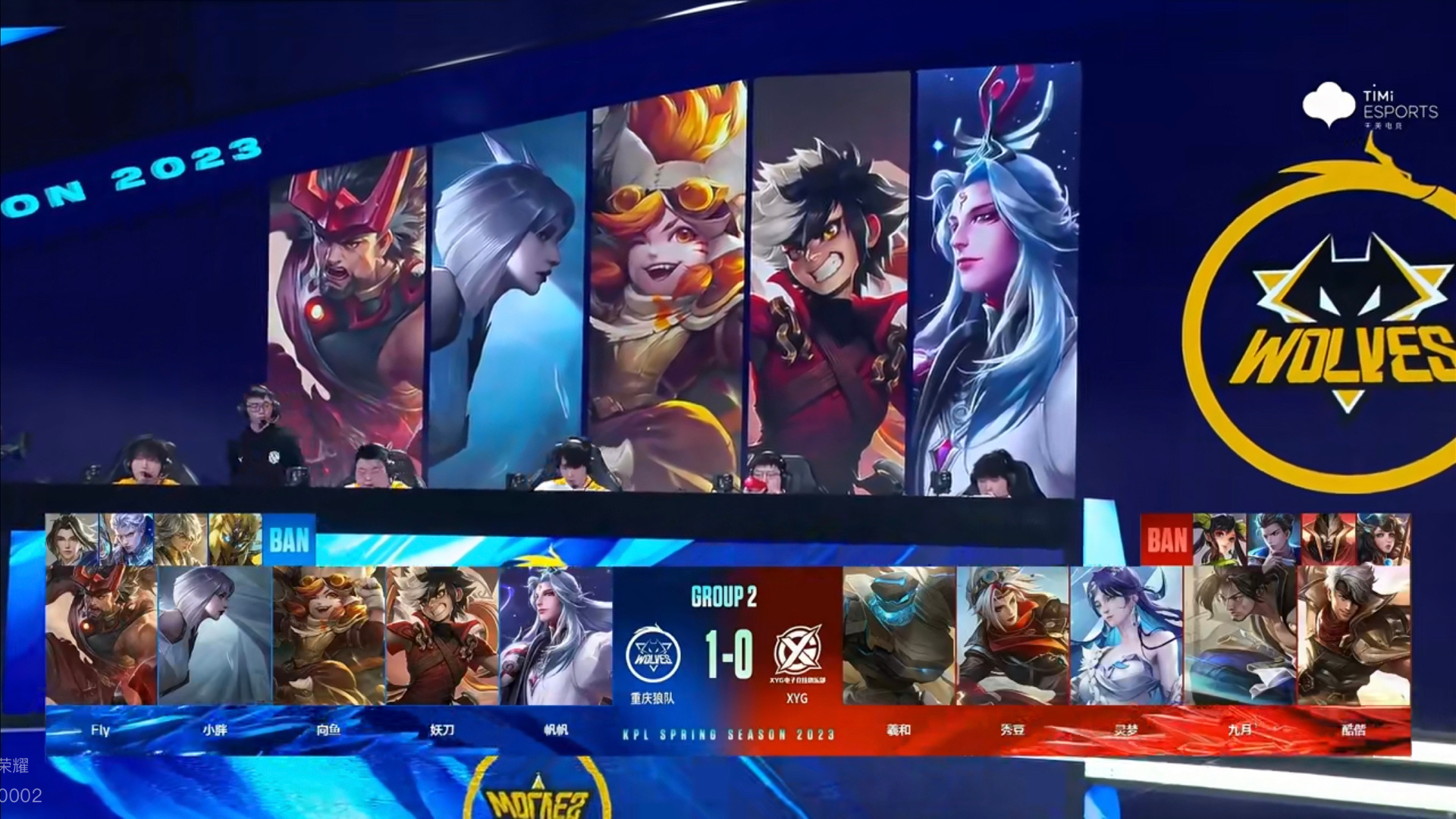 常规赛第一轮·BO5 重庆狼队 vs XYG 我方第二局BP如下|狼队|常规赛|重庆_新浪新闻
