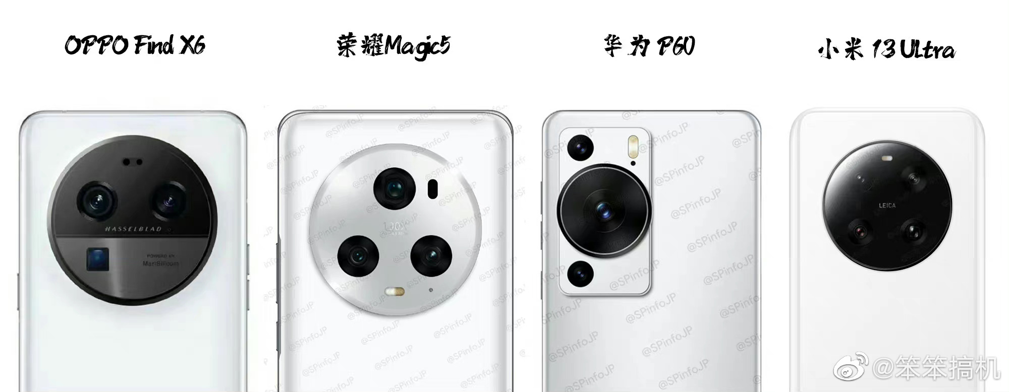 OPPO Find X6、荣耀Magic5、华为P60、小米13 Ultra……|OPPO|小米|华为_新浪新闻