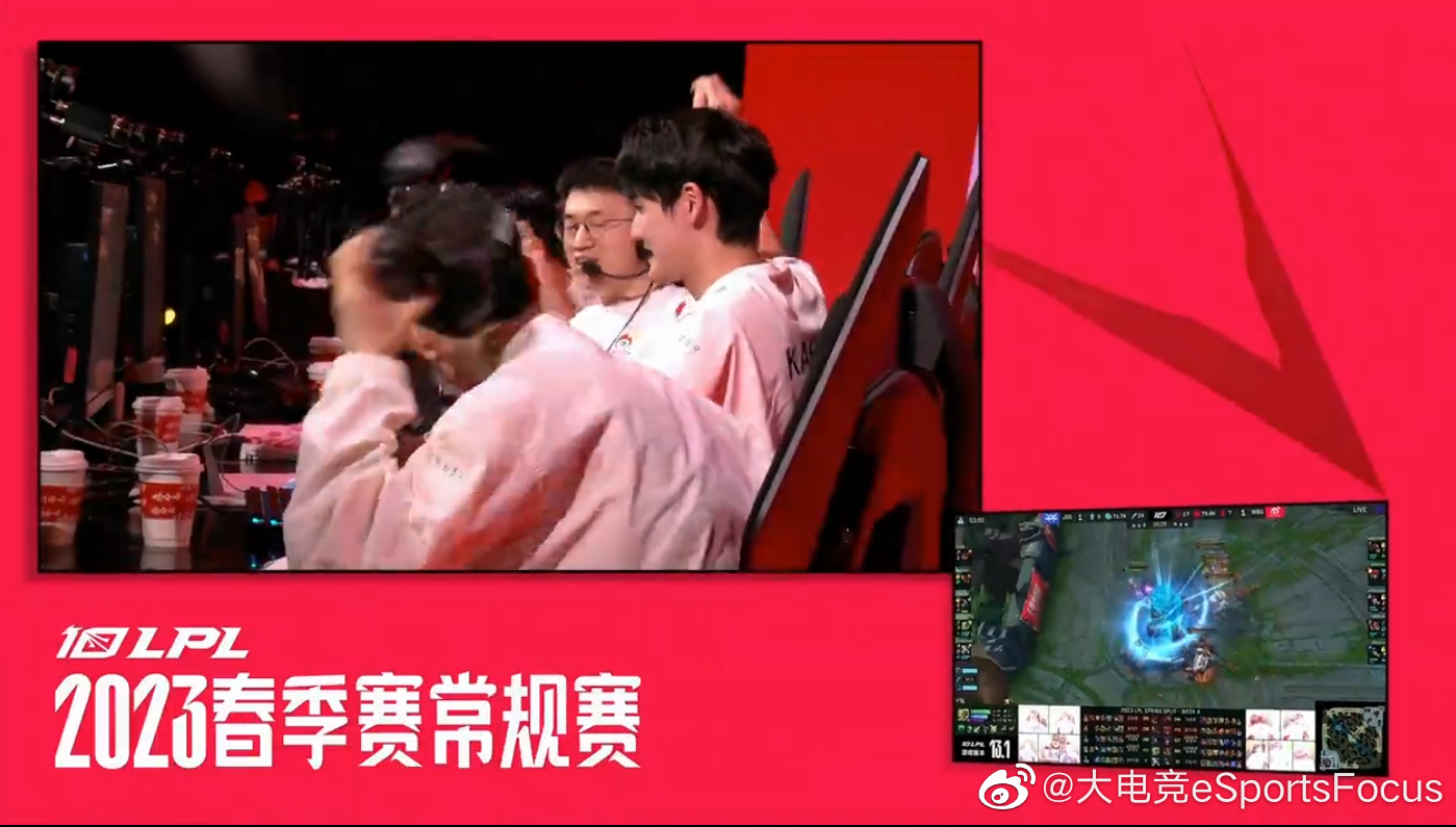 2023LPL春季赛 JDG 1-2 WBG