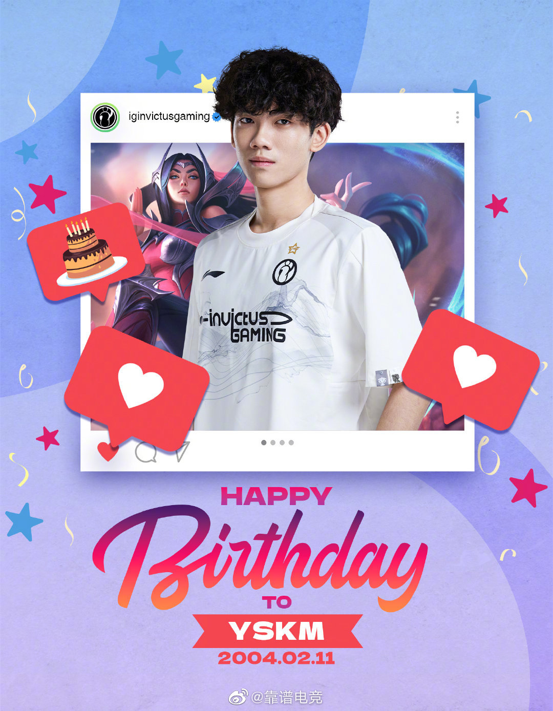 今天是iG.LOL队员YSKM@Yskm326 的生日！|生日|队员|举手_新浪新闻