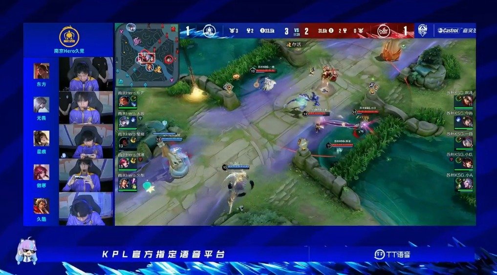 2023KPL春季赛：南京Hero vs 苏州KSG|春季赛|KSG|Hero_新浪新闻