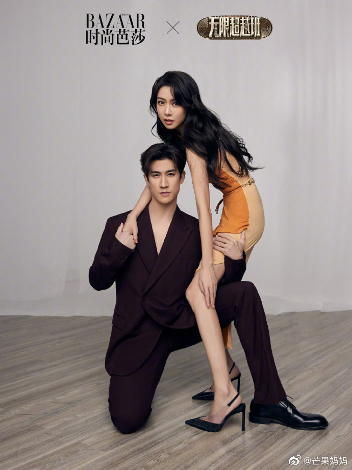 《无限超越班》时尚芭莎情人节大片🈶️：搭配还蛮新鲜的……|无限超越班|时尚芭莎|情人节_新浪新闻