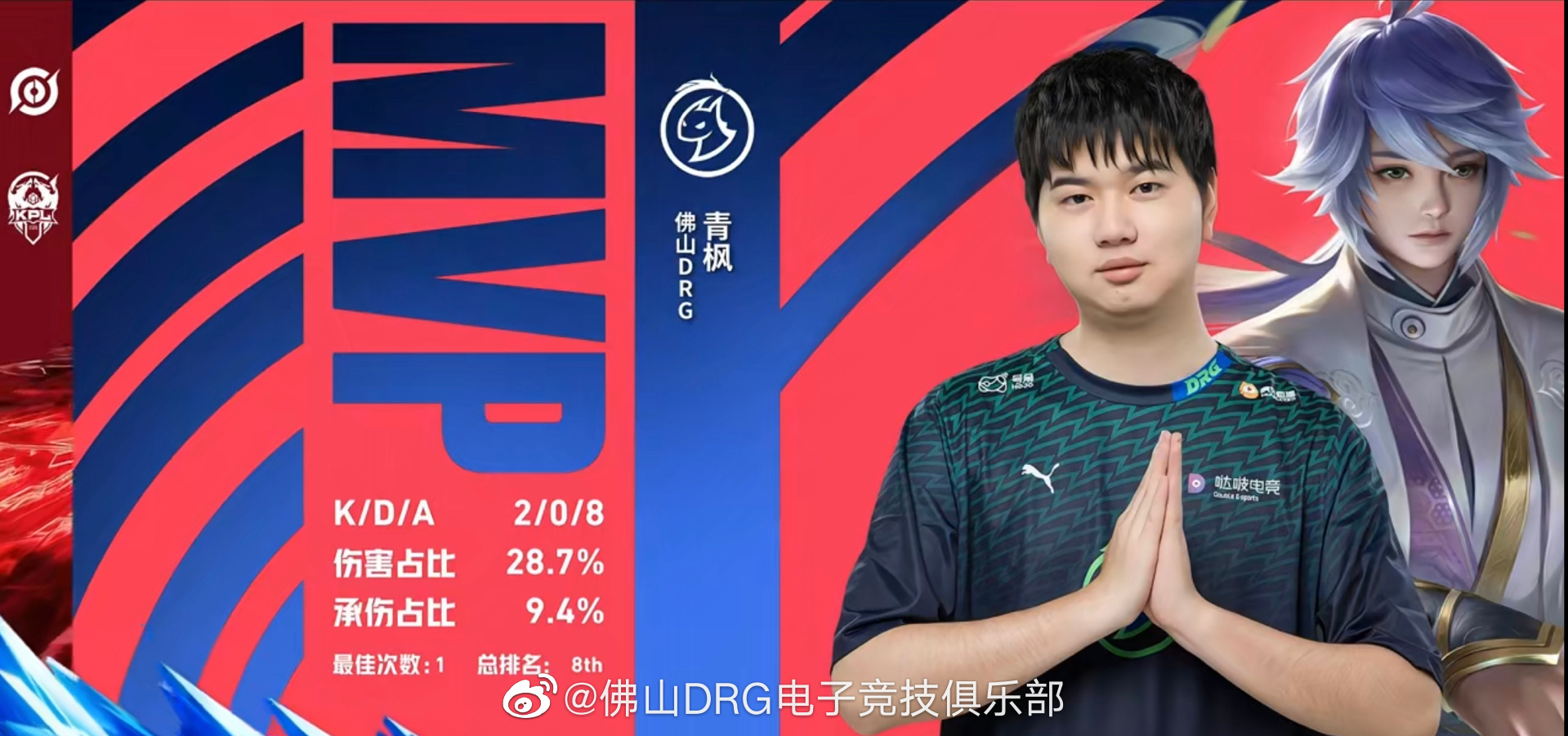 05:18 梦奇拍起墨子，配合吕布大招接上梦境环游拿下一血……