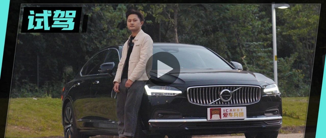 这辆车凭啥让高知人群放弃56E？一个视频告诉你-新浪汽车