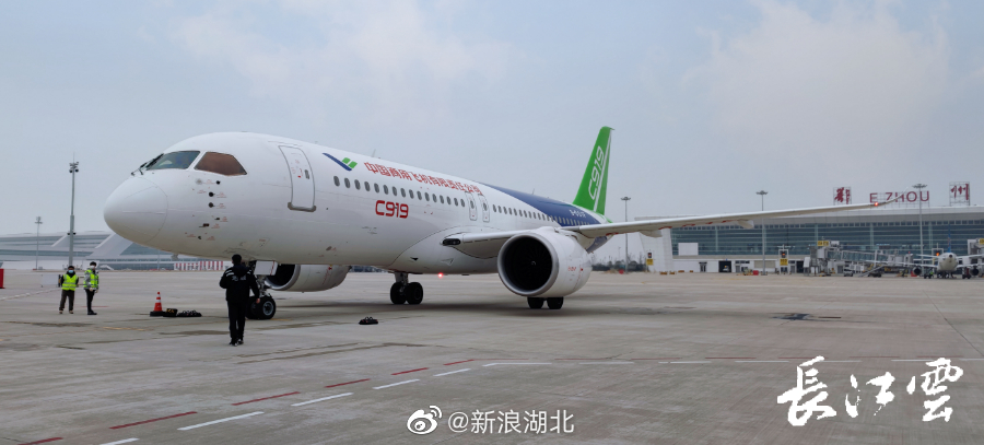 国产大飞机C919首次亮相湖北鄂州|鄂州市|国产大飞机|C919_新浪新闻