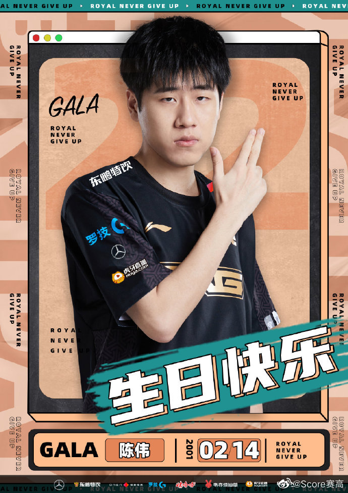 今天是RNG下路选手GALA的22岁生日……|rng|春季赛|英雄联盟_新浪新闻