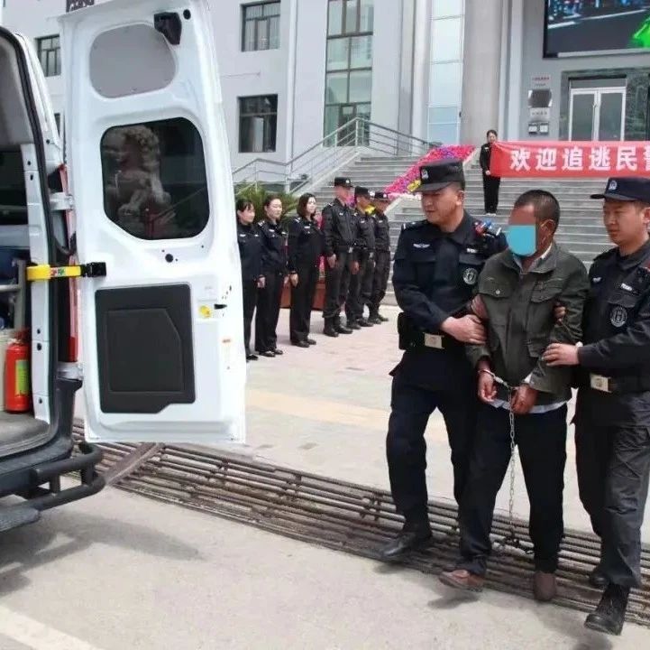 执行死刑! 死刑 最高人民法院 新浪新闻