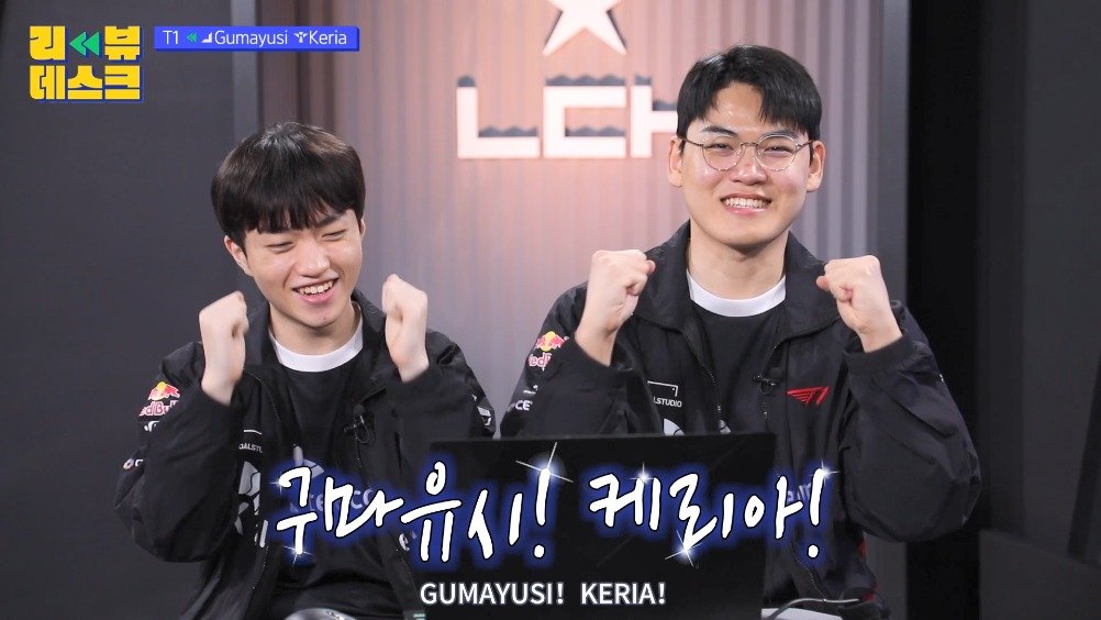 LCK分析台——T1 Gumayusi & Keria|T1_新浪新闻