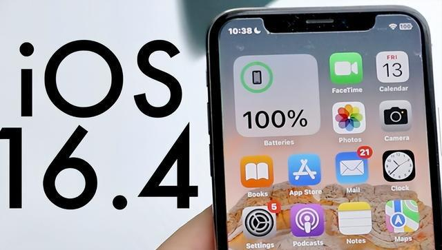 iOS16.4更新被网友戏称终极养老版本|iOS|苹果_新浪新闻