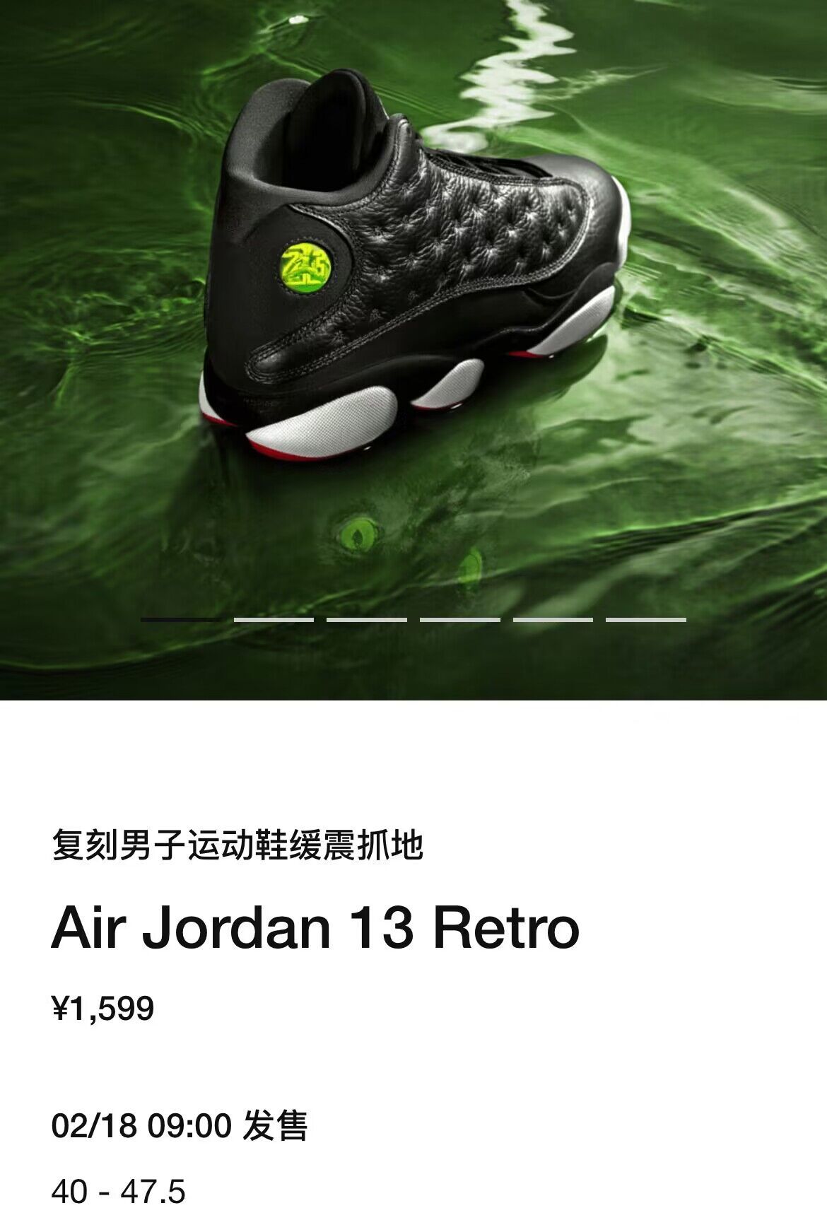 周末发售！冠希功夫鞋、全明星 AJ13，还有超限量联名鞋！