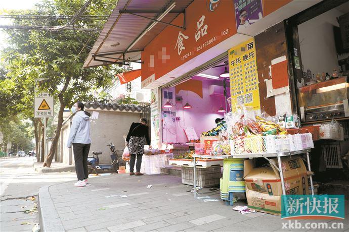 广州中小学校内鲜见小卖部 校门口零食杂铺让家长头疼