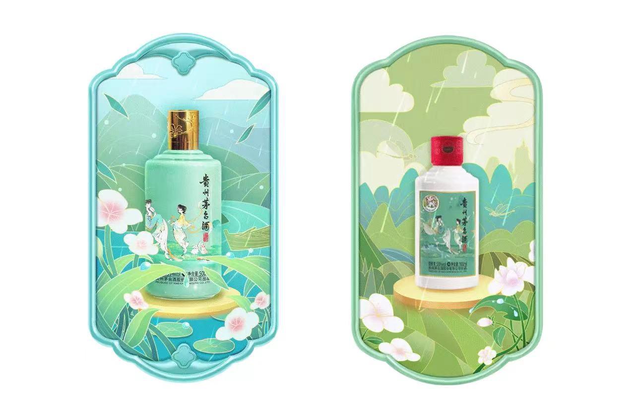 53%vol100ml贵州茅台酒二十四节气酒之雨水售价569元/瓶|贵州省_新浪新闻