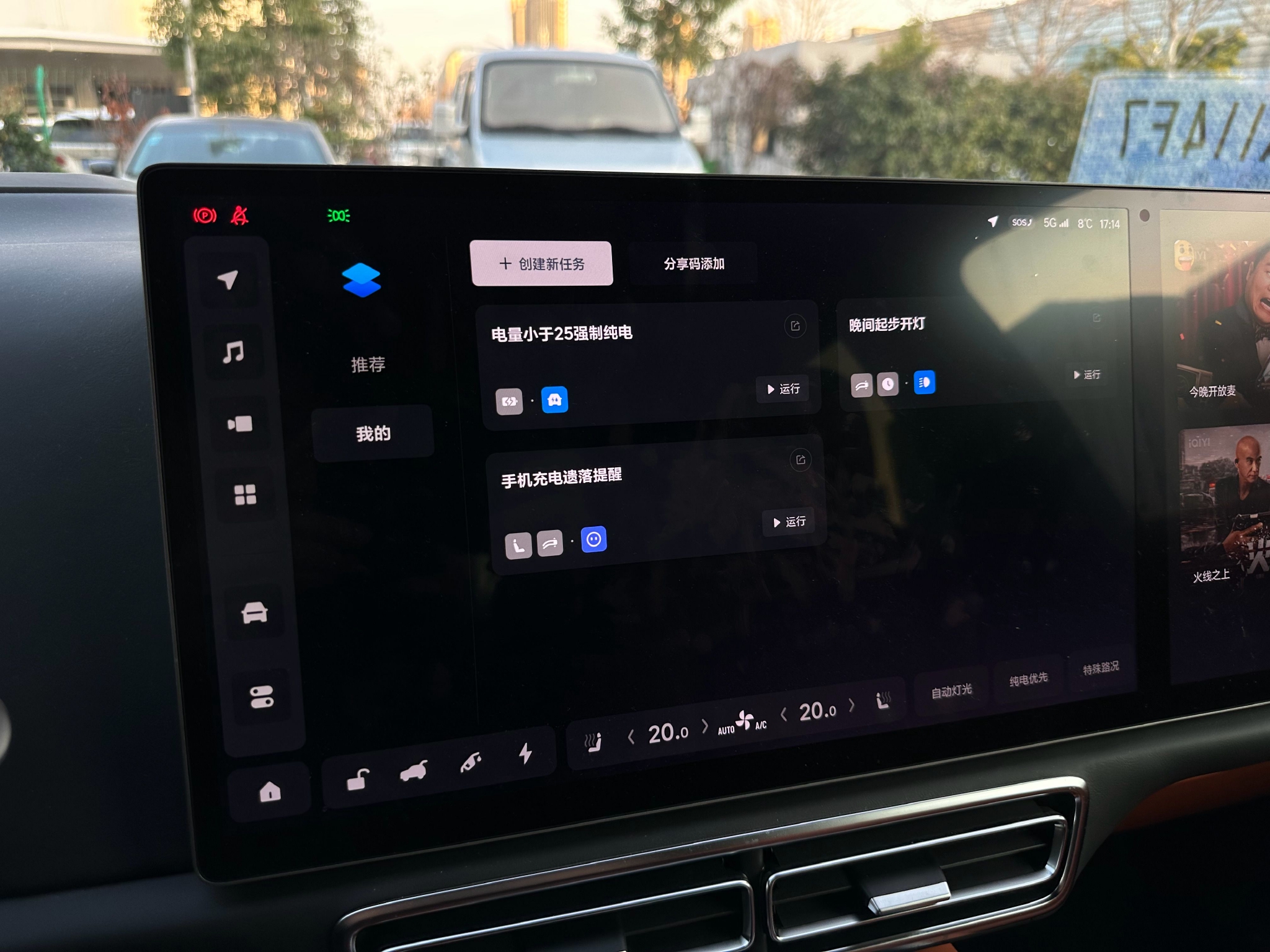 理想L8 Pro新的OTA挺好的，高速NOA推了……|OTA_新浪新闻