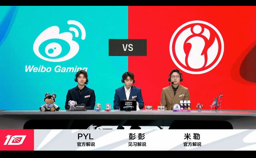 2023LPL春季赛 WBG vs IG