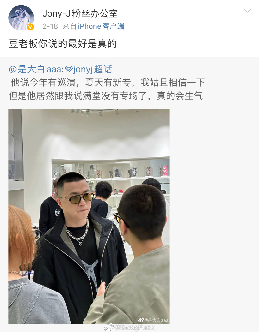 JonyJ全面回归🔥新专辑+新品牌+新巡演！|巡演|新专辑|详情_新浪新闻