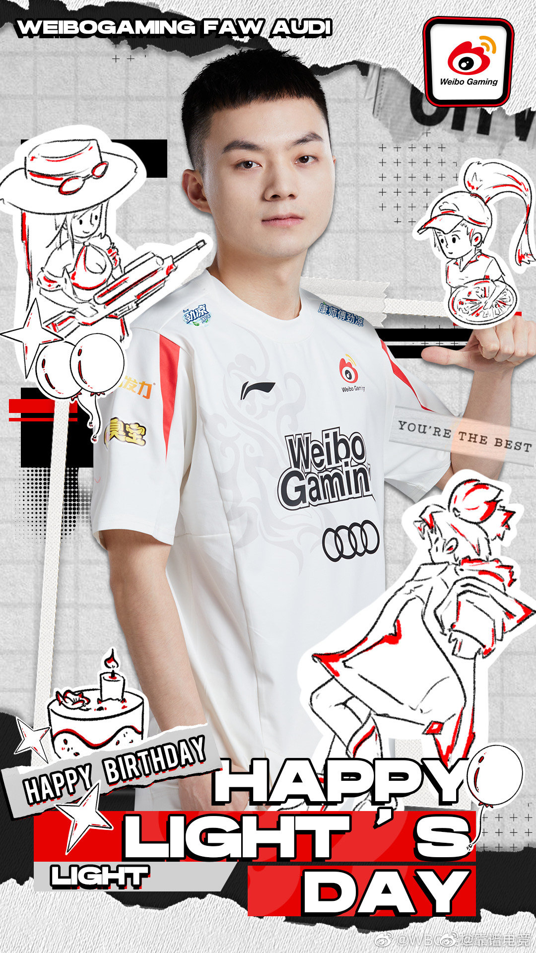 今天是WBG一汽奥迪英雄联盟分部AD选手