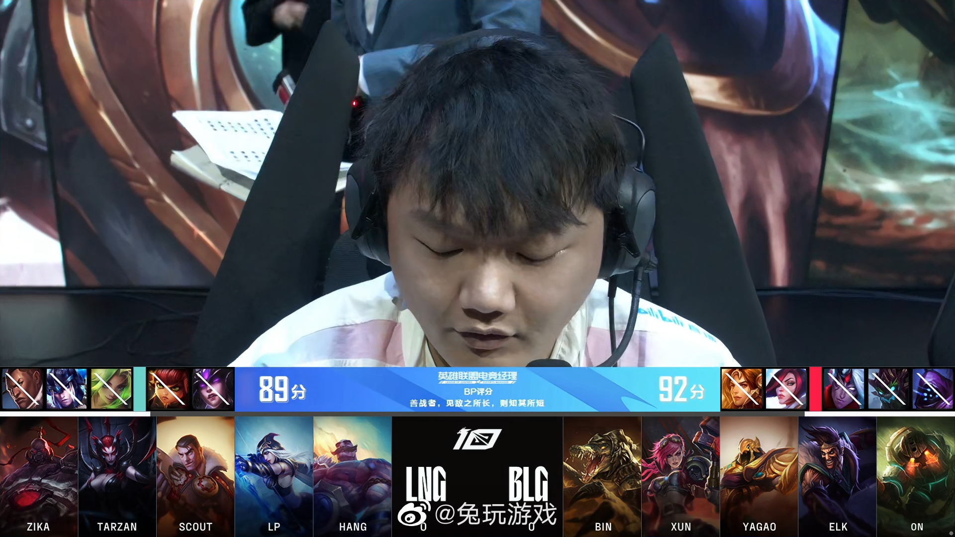 2023LPL春季赛W6D3：LNG vs BLG