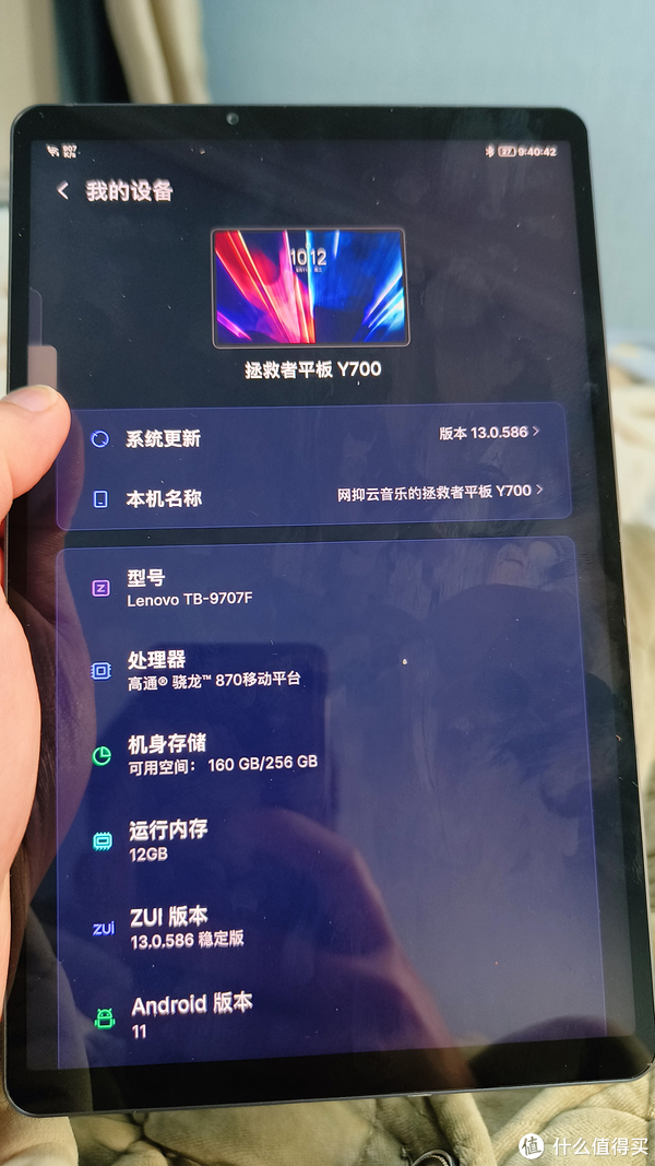 学生党好物—安卓目前最强的小屏旗舰平板，联想y700使用评测|华为平板|联想_新浪新闻