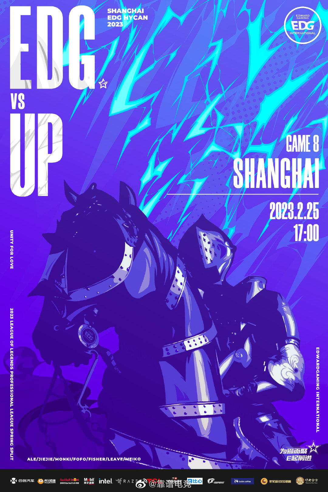 2023LPL春季赛 今日赛前海报 15:00 RNG vs TT TT：稳 住 17:00……