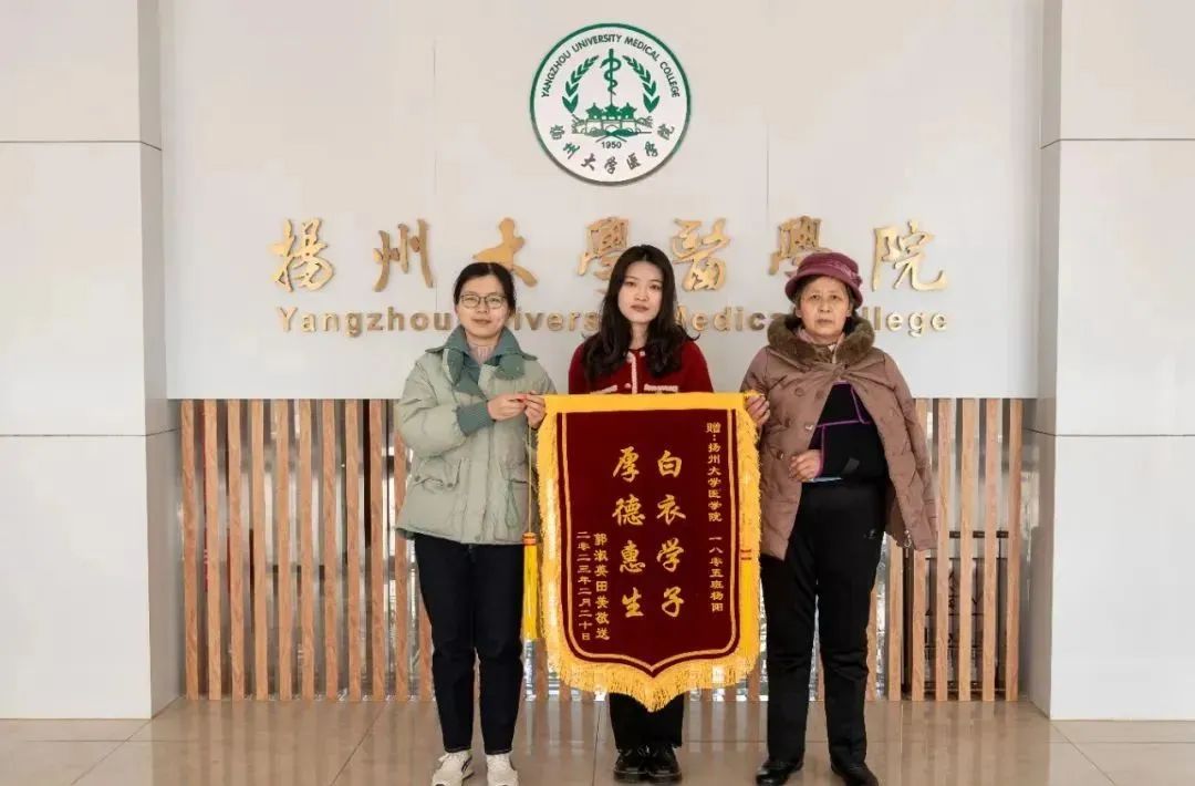 医学生杨阳，点名表扬！