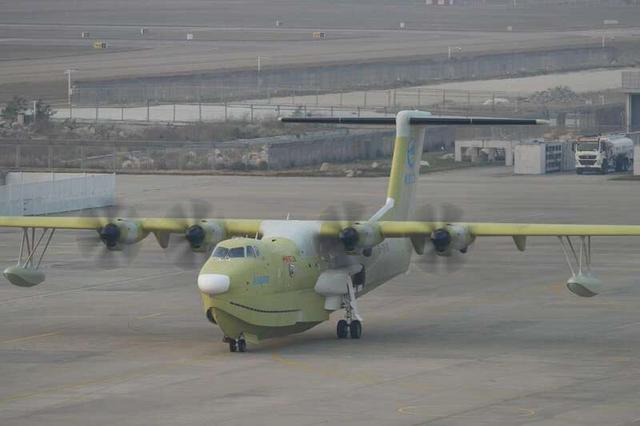 第四架AG600M首飛成功 - 新浪香港