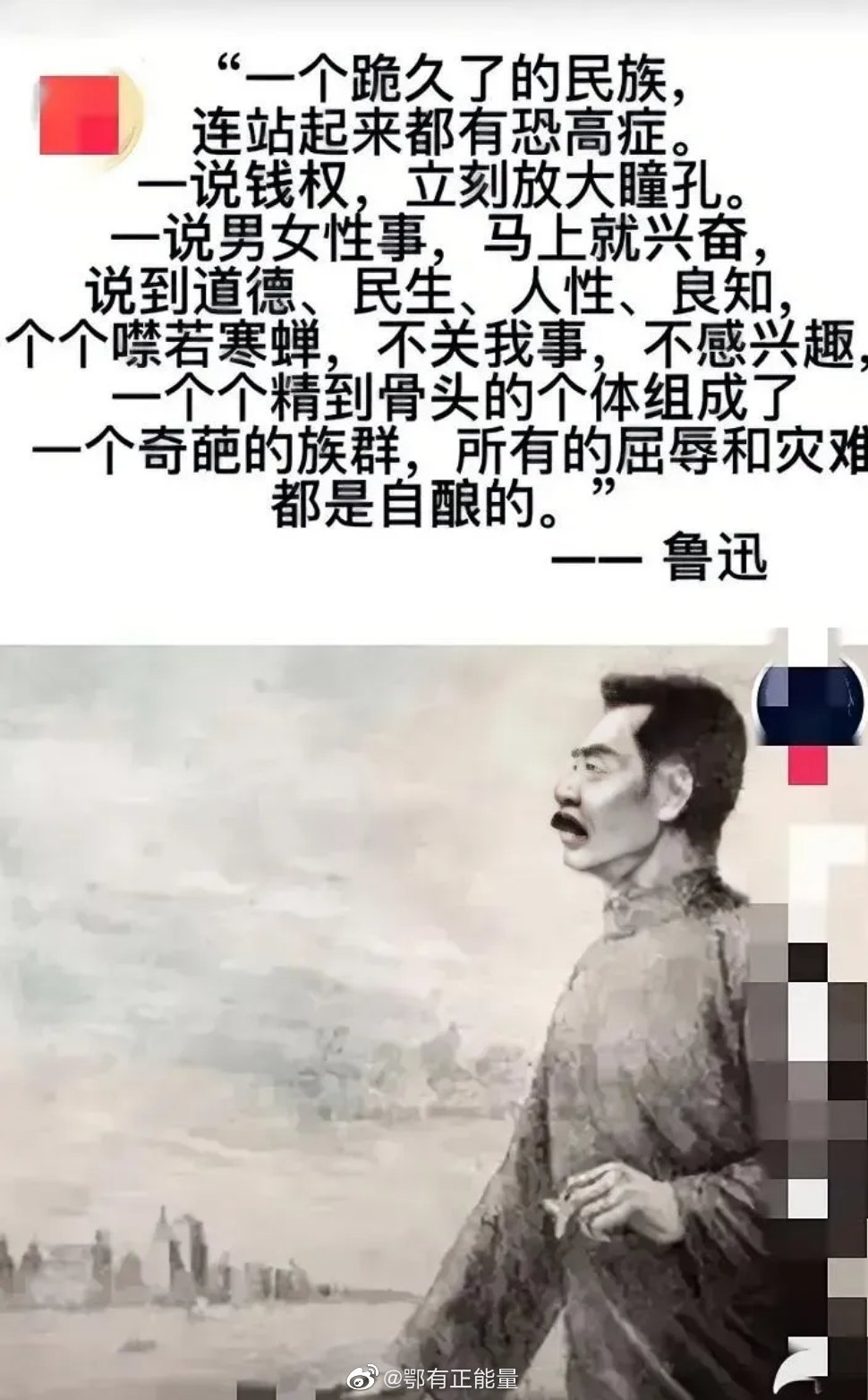 一个把国家从帝国列强的魔爪下拯救出来的人…… -6parkbbs.com