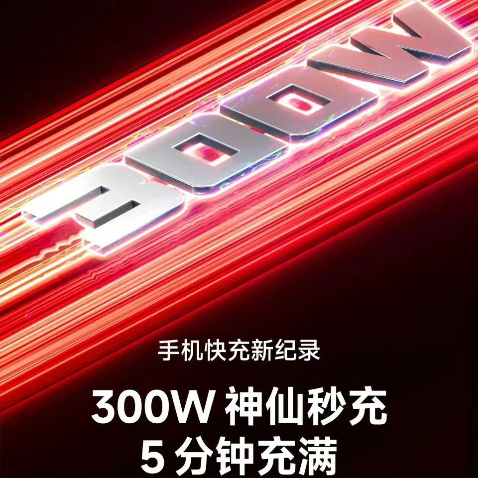 手机充电只要5分钟！小米Redmi发布300W快充，4100mAh手机5分钟完全充满！|小米|手机充电|redmi_新浪新闻