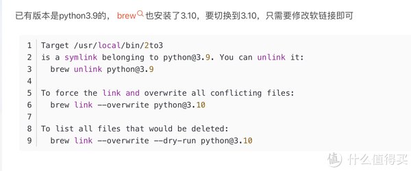 Mac OS升级安装Python3.10继续玩Homeassistant|python|虚拟环境_新浪新闻