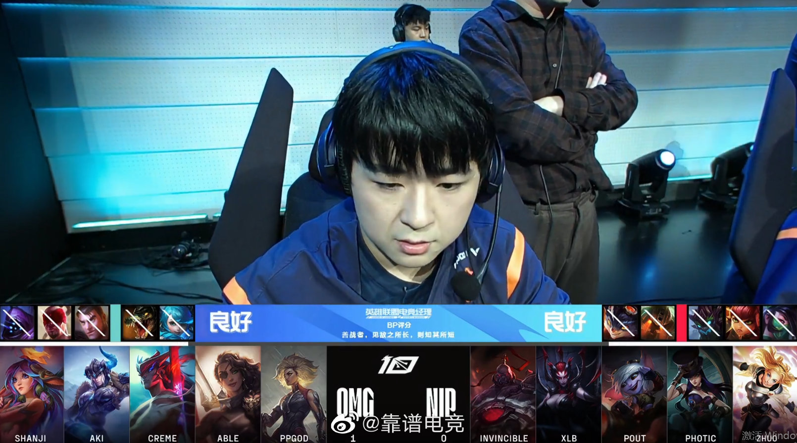 2023LPL春季赛 OMG 1:0 NIP|春季赛_新浪新闻