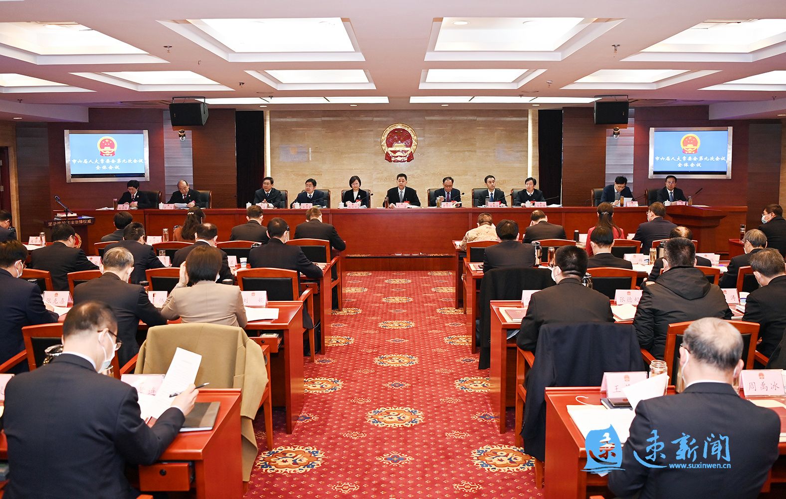 市六届人大常委会召开第九次会议