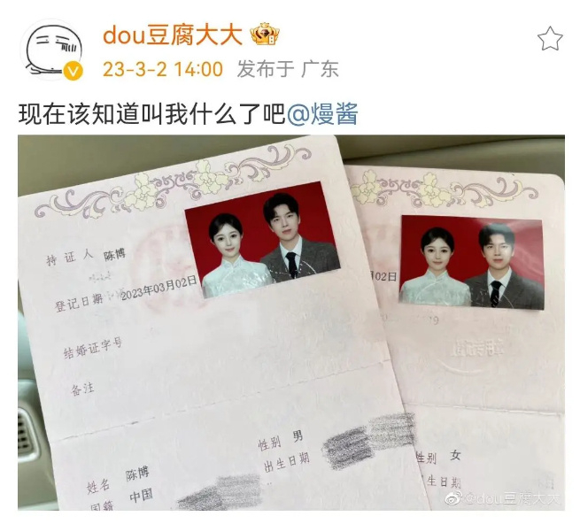 Pyl官宣与熳酱结婚，恭喜！电竞圈俊男美女再填一对！|电竞|结婚|俊男美女|英雄联盟_新浪新闻