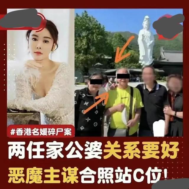 蔡天凤老公和岳母多张亲密合照流出,手放胸口亲吻,相处无边界感