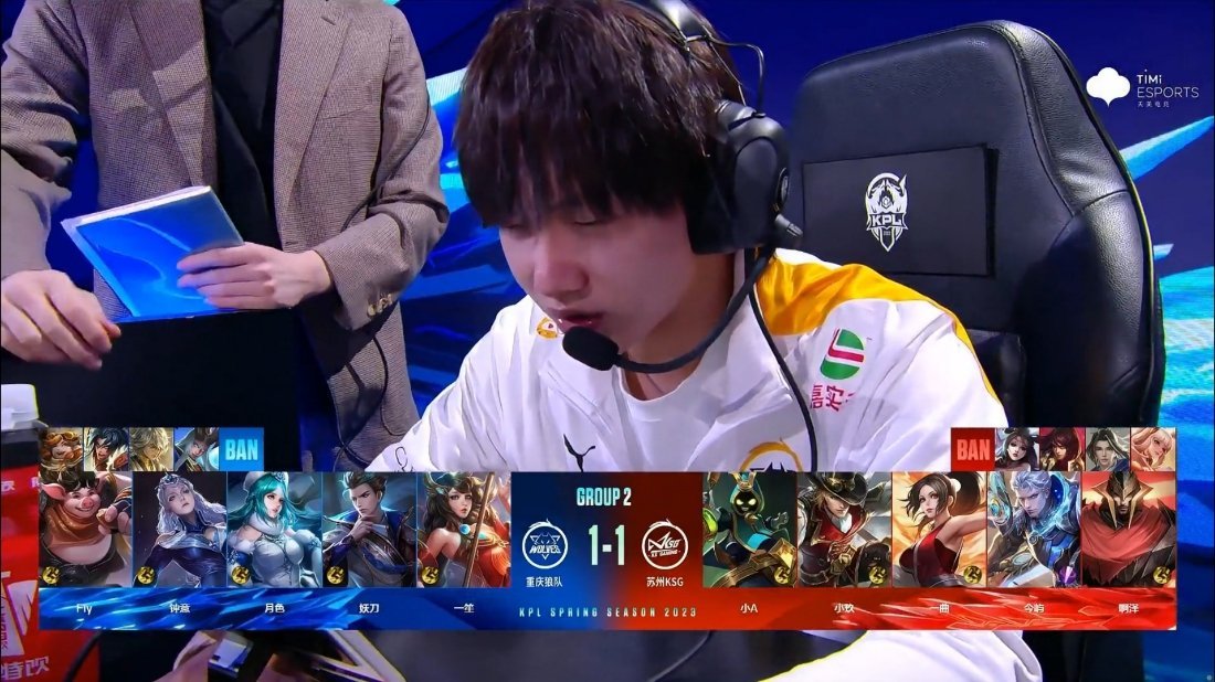 常规赛第一轮·BO5 重庆狼队 vs 苏州KSG 我方第三局BP如下|狼队|KSG|重庆市_新浪新闻