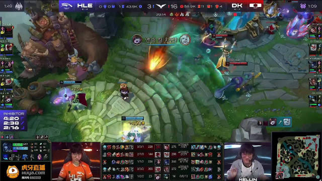 2023LCK春季赛 HLE 0：2 DK|春季赛_新浪新闻